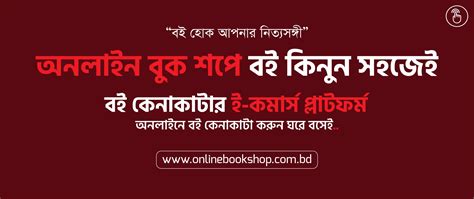 দ্বীনি বুকস্ ডটকম ⚜️ রেইনবো কালার কোডেড সহজ কুরআন ⚜️ ️ আরবি বাংলা অনুবাদ এবং উচ্চারণ সহ