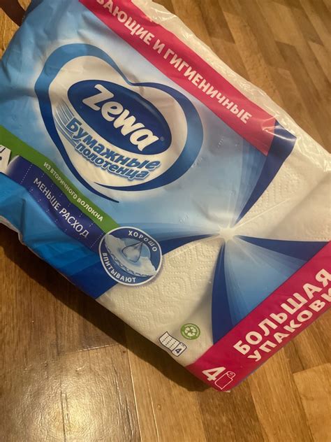Бумажные полотенца Zewa 1 2 листа 4 рулона купить с доставкой по выгодным ценам в интернет
