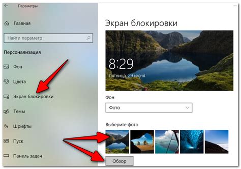 Как поменять картинку приветствия в Windows 10