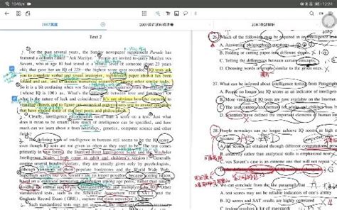 华为平板笔记软件推荐 知乎