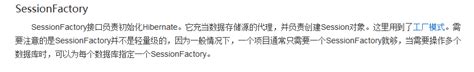 Hibernate框架（一）：入门及映射文件配置hibernate框架只有一个配置文件吗 Csdn博客