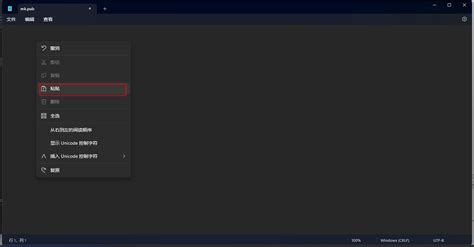 22 Mobaxterm 远程连接控制柜指南 Aubo Developer
