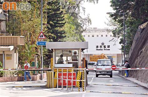 懲教主任涉攜「鹹手指」入監獄 東方日報
