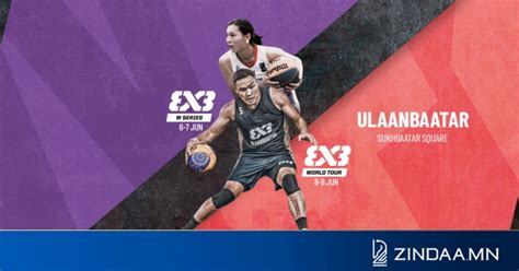 “Эмэгтэйчүүдийн дэлхийн гранпри” тэмцээн болно