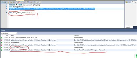 mysql执行update的时候报error code 1175 you are using safe update mode and you tried to update