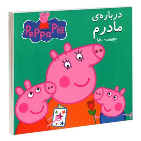 قیمت و خرید کتاب شعر و رنگ آمیزی اثر مریم اسلامی انتشارات قدیانی مجموعه