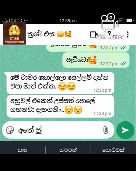 චාමරයා අන්තිමට ගේන යෝජනාව බලහංකෝ වයස හැටියටද මුගෙ වැඩ අද තමයි මල්කාන්තිගෙ තරම දැනගන්නෙ මූ