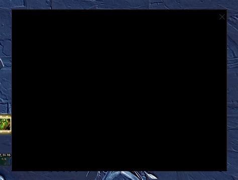 【問題】 問題 遊戲內商城連結一片黑求解 Wow 魔獸世界 哈啦板 巴哈姆特