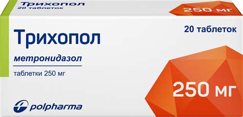 Трихопол, таблетки 250 мг, 20 штук — купить в интернет-аптеке OZON ...