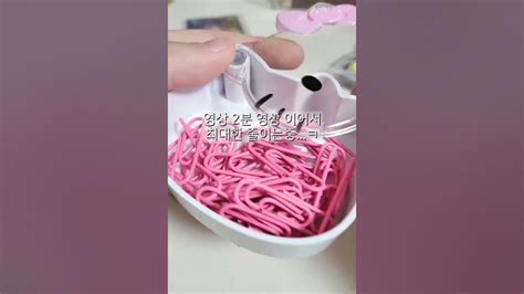 친구 생일선물 포장♡ 음원 아랄라 리즘아 도와줘 Youtube