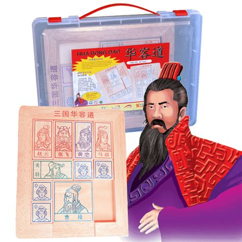 IQ PUZZLE HUA RONG DAO ITS Educational Supplies Sdn Bhd