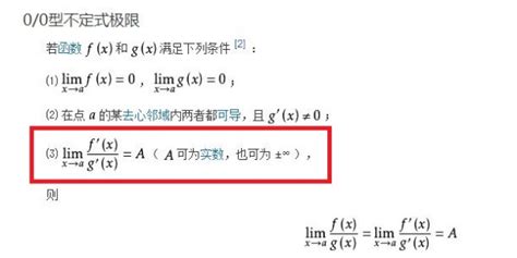 0乘以无穷大 随意云