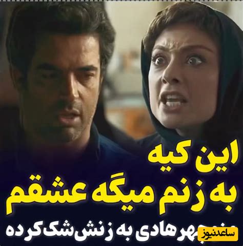 سکانسی از بازی منوچهر هادی و یکتا ناصر در فیلم 8صبح فیلم این کیه که