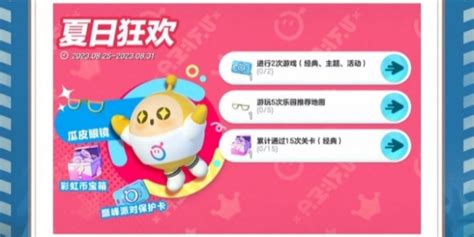 蛋仔派对寻秘狂欢季怎么样 寻秘狂欢季物品介绍一览3dm手游