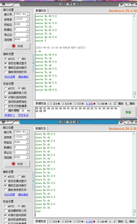 Stm32硬件iic 主从（一、cubemx快速实现）stm32 Iic主从切换 Csdn博客