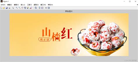 基于Matlab的SLIC超像素分割算法分析 超像素分割原理公式 CSDN博客