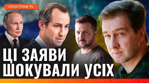 РФ ГОТОВА ЗАВЕРШИТИ ВІЙНУ США висунули умову Україні Youtube