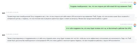 Бесплатный ИИ без регистрации и СМС Chatgpt 3 5 Bai Chat Пикабу