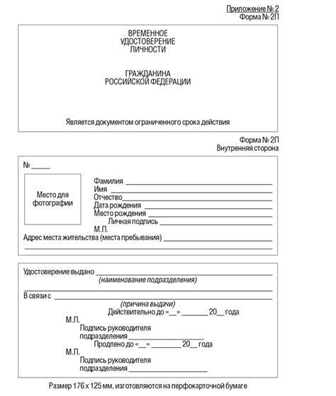 Заявление о потери телефона образец Thylkongtranegopals Diary