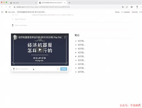 程序员最后一款笔记软件:notion Csdn博客 程序员最后一款笔记软件:notion Csdn博客