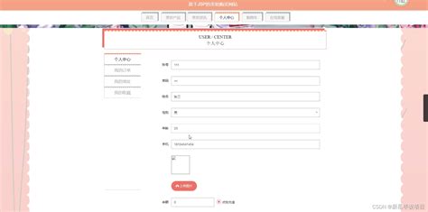 美妆购买网站jspjavaspringmvcmysqlmybatis美妆网站数据库设计 Csdn博客
