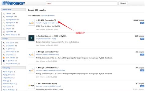 【mysql数据库】 保姆级mysql驱动包安装jdbc编程 Csdn博客