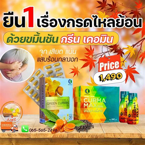 กรดไหลย้อน โรคกระเพาะ รู้แล้วต้องรีบรักษา อย่ารอช้า ก่อนที่อาการจะเรื้อรังทซึ่งสร้างความทรมานใน