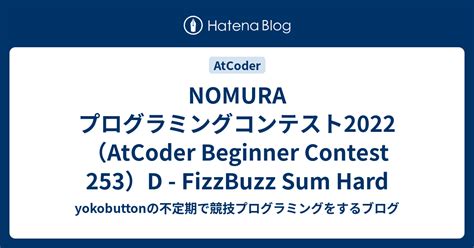 Nomura プログラミングコンテスト2022（atcoder Beginner Contest 253）d Fizzbuzz Sum