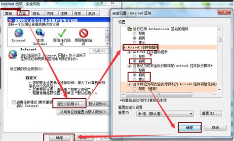 c activex开发中 axwebbrowser控件及 ie浏览器设置 jhlong 博客园