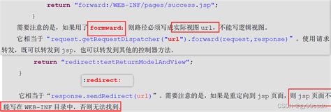 Spring Mvc完整总结springmvc基础应用实验总结 Csdn博客