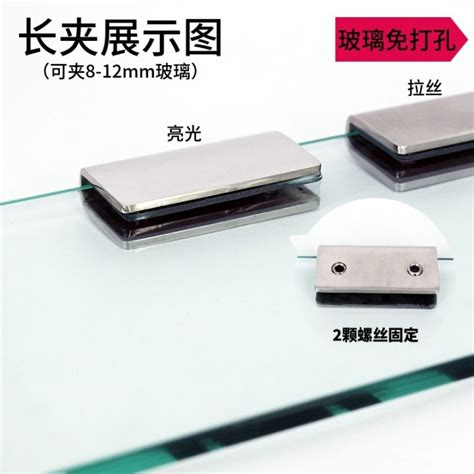 304 Stainless Steel Glass Clamp Fixing Clamp Glass Support Bracket