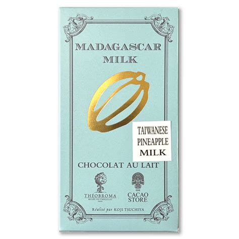 マダガスカルプロジェクト ミルク ウィズ パイナップル Beantobar テオブロマ 公式通販 渋谷のショコラティエ