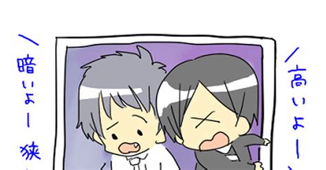 ﾋﾟｪｰ よめのイラスト Pixiv