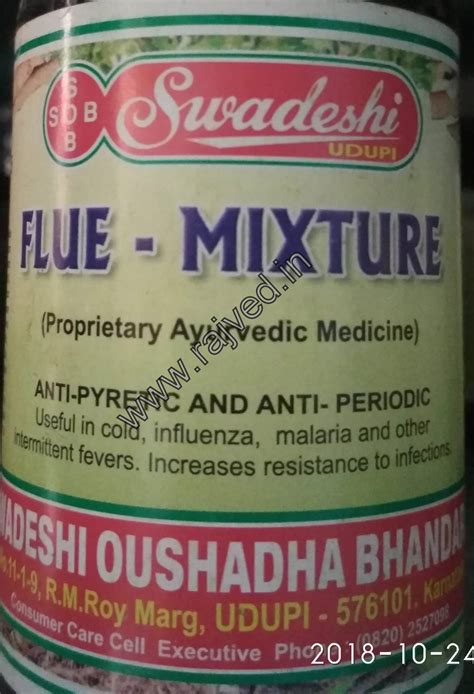 Buy Online 100 Original Flu Mixture 200 Manufactured By Swadeshi