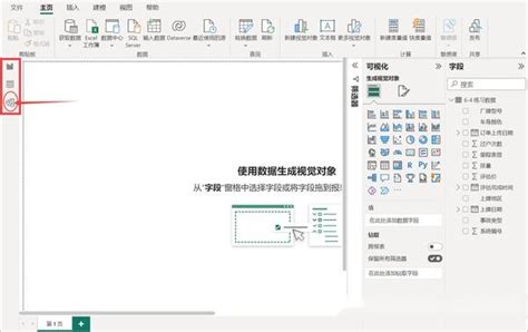 了解power Bi的基础操作 知乎