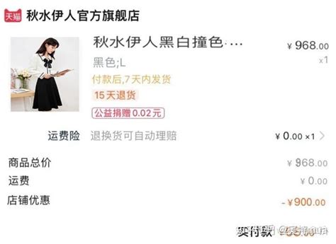 买大牌折扣衣服有哪些套路？线下导购永远不会说的秘密是什么？ 知乎