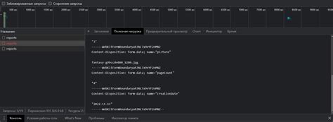 Javascript Как сделать Post запрос C Form Data как в Postman Stack Overflow на русском