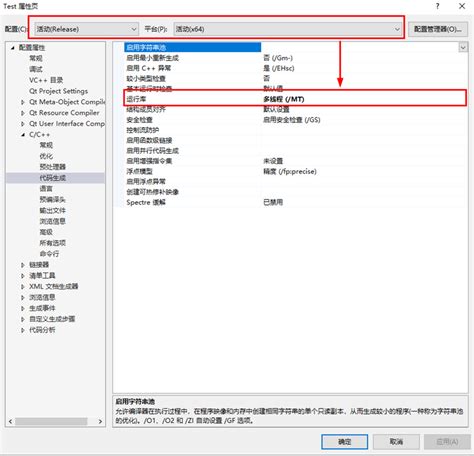 vs qt静态编译环境配置 mehome 博客园