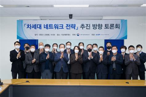 과기정통부 6g·양자통신 등 ‘차세대 네크워크 발전 전략 수립 브릿지경제