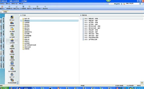 金蝶k3物料代码可以批量修改吗？ 金蝶服务官网