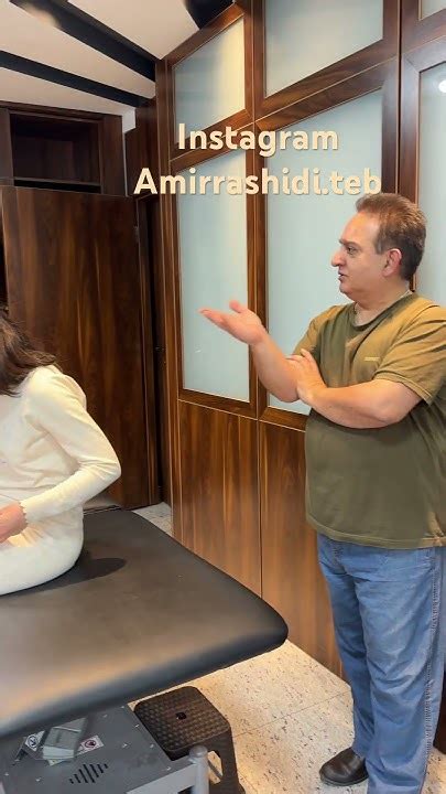 کایروپرکتیک دکتر امیر رشیدی Youtube