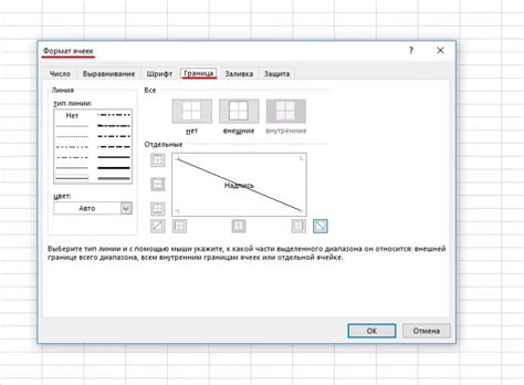 Как в Excel разбить ячейку на две или несколько частей