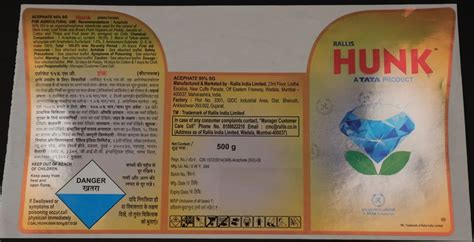 Insecticide Products Label At ₹ 2 5 Piece Pesticides Labels In Mumbai Id 2851872694991