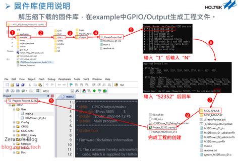 Ht32合泰单片机开发环境搭建和配置教程ht32vjp Csdn博客