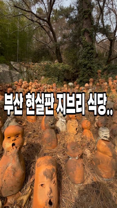 최신 먹부심 부산맛집•핫플 전문가 뻔한 데이트가 지겹나요 매일 밥먹고 카페가는거 지겨워서 뭐 할거 없나 찾아 보다가 발견한 삼정타워 ‘다이나믹 메이즈 시간