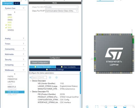 Stm32cubemx Usb虚拟串口stm32虚拟串口配置残梦 Csdn博客