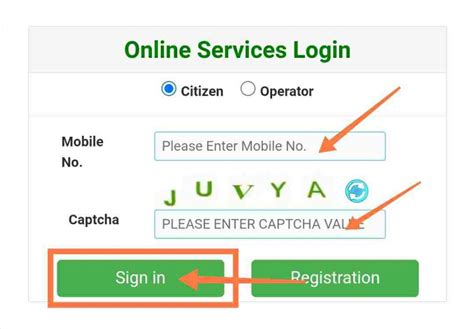 Bihar Lpc Apply Online 2025 Lpc Certificate ऑनलाइन कैसे बनाए Bhiar Bhumi