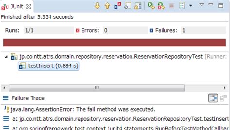 103 単体テストの実行 — Terasoluna Server Framework For Java 5x Development Guideline 561release