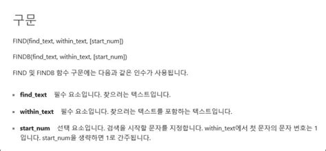 엑셀 텍스트 나누기 글자 데이터 분할 방법 마법사 Left Right Mid Find 함수 네이버 블로그