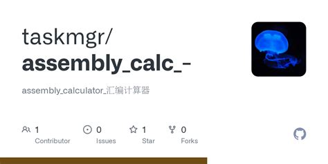 Github Taskmgrassemblycalc Assemblycalculator汇编计算器